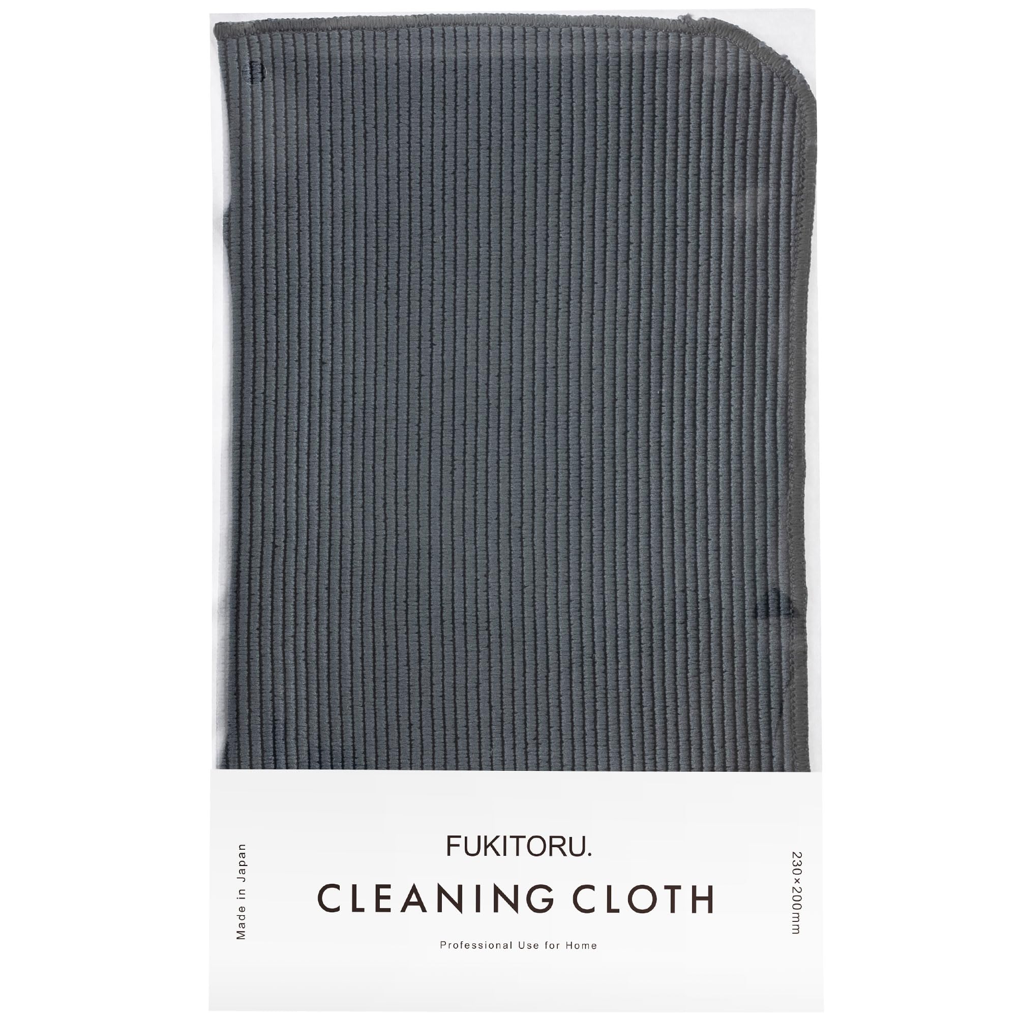 Fukitoru Professional Microfiber Cleaning Cloth 23x20cm Made in Japan