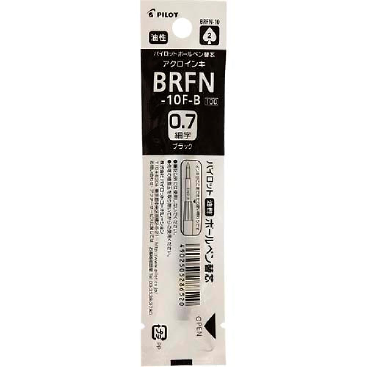 Pilot Multi Function Pen Refills Pilot Ballpoint Pen Refills 10-Pack ...